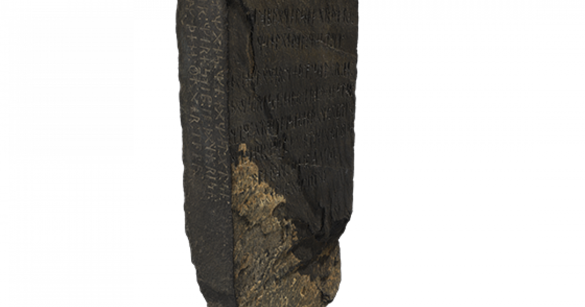 The Kensington Runestone | Free 3D model | Professional 3D scanning ...